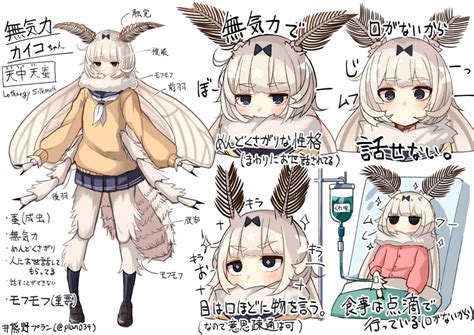 Kaiko Chan Original Drawn By Plan Planhaplalan Danbooru