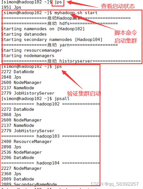 Hdfs Java Api