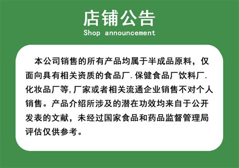 木犀草素98 花生壳提取物 植物提取木犀草粉 品质保障高效 阿里巴巴