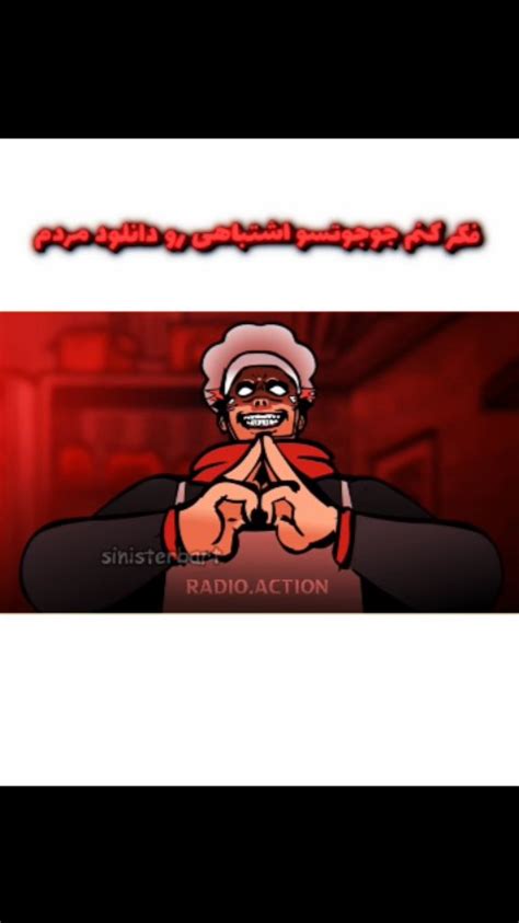 Яaꓷio AƆtioИ ‎ادامه گفت و گو این دونفر تلگرام گذاشتیم 😂 لینک تلگرام داخل بیو پیج هست داخل