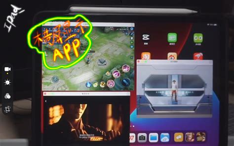 教你把ipad 把只能竖屏显示的app横屏过来！ 哔哩哔哩 Bilibili