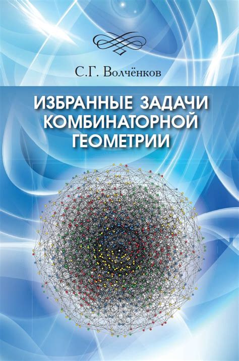 О нас | Магазин «Математическая книга»