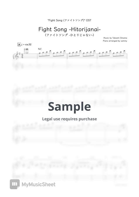 Fight Song ファイトソング Ost Fight Song Hitorijanai ファイトソング ひとりじゃない