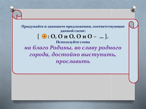 Обобщающие слова при однородных членах и знаки препинания при них