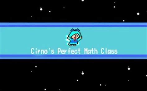 8bit琪露诺的完美算数教室
