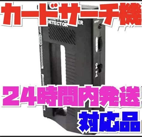 カードサーチ機 ポケモン パラダイムトリガー Vstarユニバース Sr狙い ⑥ メルカリ