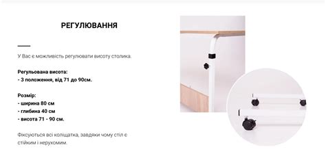 Компютерний стіл на колесах Portable