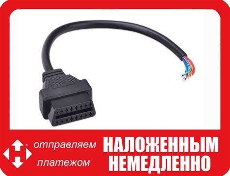 OBD2 Розетка-мама 16 Контактов — Купить Недорого на Bigl.ua (844298059)