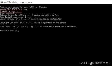 mysql（知识点汇总一） mysql[none]是什么意思 csdn博客