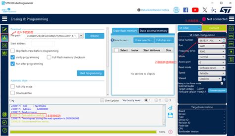 Stm32离线烧录方法stm32cubeprogrammer烧录教程 Csdn博客