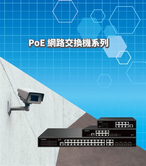 Avtech Security Innovation For Video