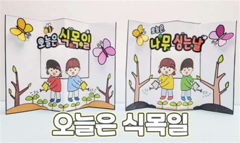 【봄】 꽃바람개비유아미술무료도안봄만들기바람개비만들기봄미술어린이집유치원미술어린이집만들기초등미술집콕만들기