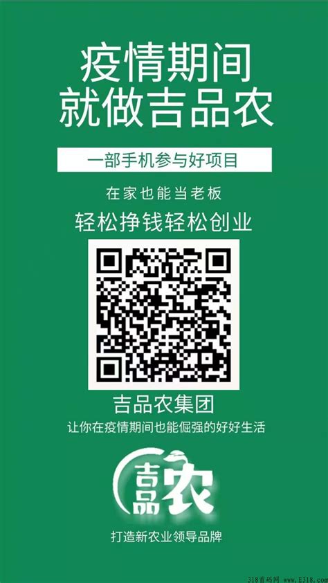 爱特首码项目网 第208页 首码发布对接 网上创业赚钱小项目发布平台