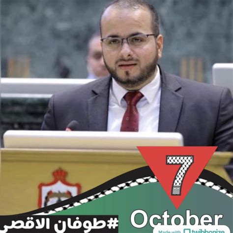 النائب حسن صلاح الرياطي