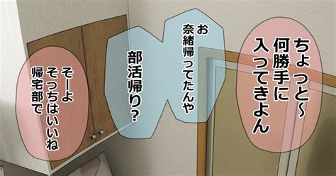 オリジナル 妹と一緒に風呂入りたい兄 反発属性のマンガ 漫画 おっぱい 一緒にお風呂 Pixiv