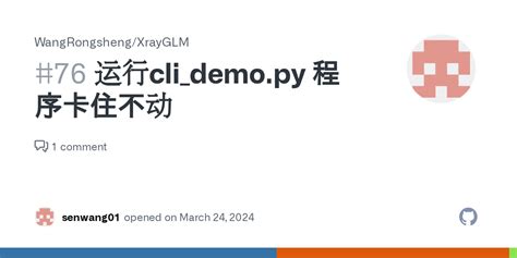 运行cli demo py 程序卡住不动 Issue 76 WangRongsheng XrayGLM GitHub