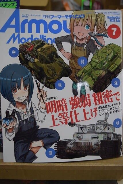 2023614入荷新商品のお知らせ。planetmodel「172 Hesa・シャヘド 136ゲラン 2 徘徊型兵器」他入荷 まっ