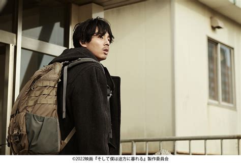 藤ヶ谷太輔主演 映画『そして僕は途方に暮れる』場面写真＆メイキング写真解禁！｜movie｜storm Labels Official Site