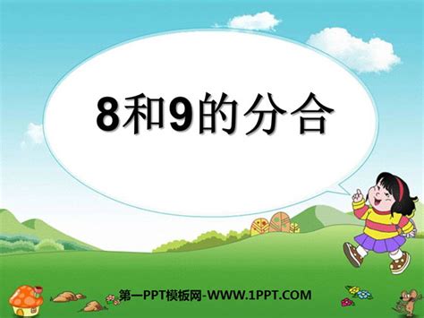 Ppt Ppt