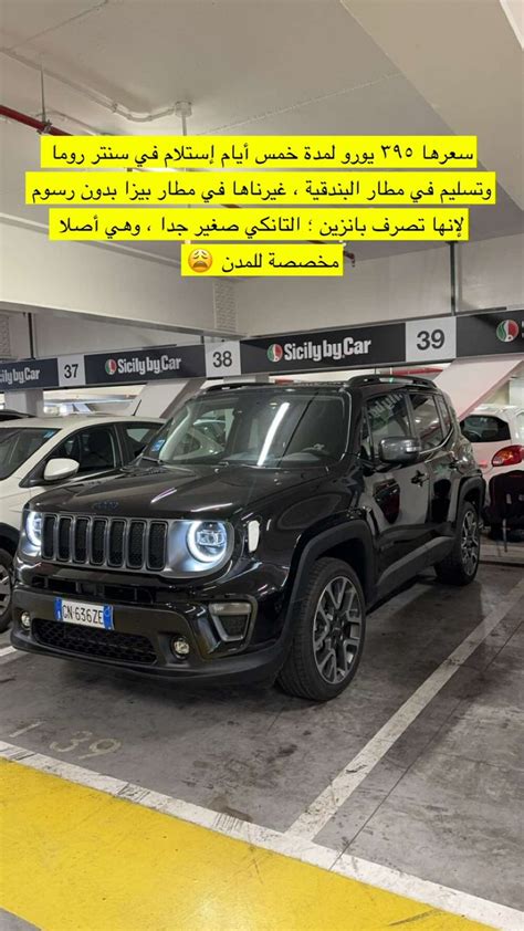 ملخص رحلة 🇮🇹 مدتها أسبوع كامل كلفتني تقريبا 2600 ريال طيران ️ سكن🏚️