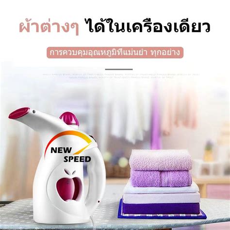 Newspeedเครื่องรีดผ้าแบบแขวนมือถือในครัวเรือนเตารีดไอน้ำขนาดเล็กแบบพกพา