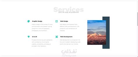 تطوير صفحة هبوط من ملف Psd باستخام Html Css Bootstrap الصفحة متجاوبة