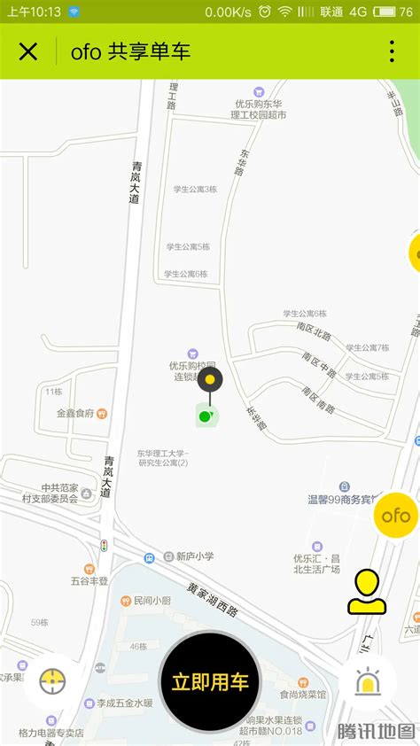 Github Laizigeofo Wxapp 仿写共享单车ofo小黄车微信小程序