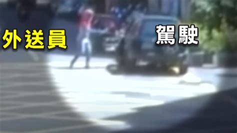 獨／叭我？瞪你！又罵！ 外送員路中槓休旅車 雙掛彩 鏡週刊 Mirror Media