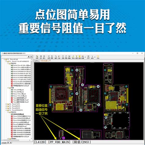 Xinzhizao Schematic Diagram Bitmap Jcid Intelligent Drawing For Iphone Ipad Android Circuit