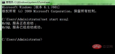 Mysql服务怎么启动和关闭？在服务对话框中手动启动或者关闭mysql 服务。 Csdn博客