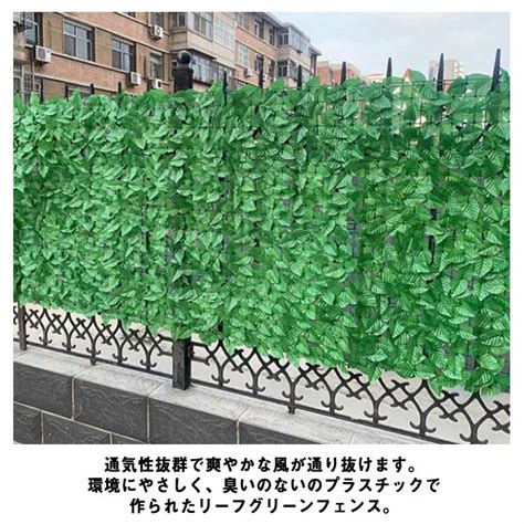 楽天市場葉っぱ グリーンフェンス 緑のカーテン 緑のカーテン 全5デザイン1x2M ベランダ リーフフェンス 目隠し 造花 目隠し