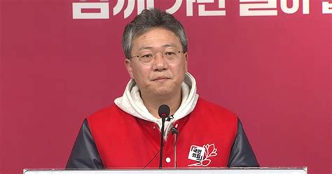 총선 국힘 ‘민주당 유세 지원 문재인 전 대통령에 “국민 갈라치기”
