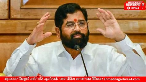 Ahmednagar Politics त्यांना तात्पुरता असुरी आनंद घेऊ द्या