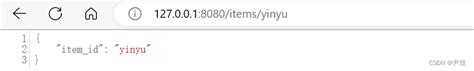 【python开发】fastapi 02：请求参数—路径参数、查询参数python Fastapi 参数 Csdn博客
