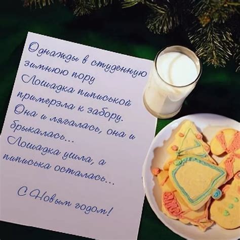 Стихи про Деда мороза и снегурочку смешные взрослые