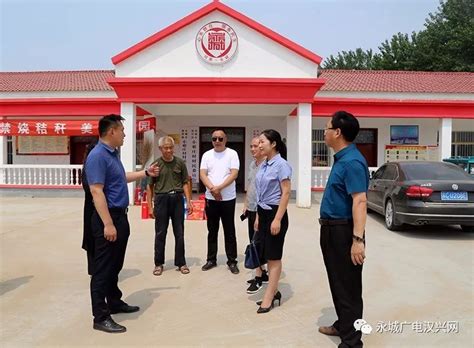北京爱弥尔教育集团三夏慰问茴村镇