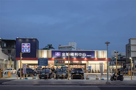 全聯福利中心pxmart 平鎮延平店的菜單、評論、圖片 桃園市平鎮區好吃、cp值超高的超級市場 愛玩記