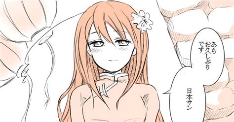 Aph漫画 Formosa【aph湾日】 とめのイラスト Pixiv