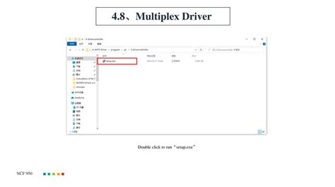 Setup Softwares презентация онлайн