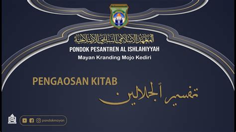 88 PENGAJIAN KITAB TAFSIR JALALAIN II SURAT AL A RAF AYAT 180 II AGUS