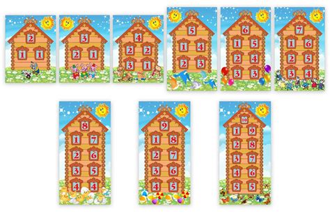 Числовые домики для дошкольников шаблоны 76 фото