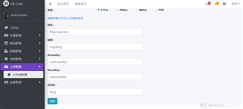 基于springbootmysqlredisbootstrap的精美个人技术博客网站 阿里云开发者社区