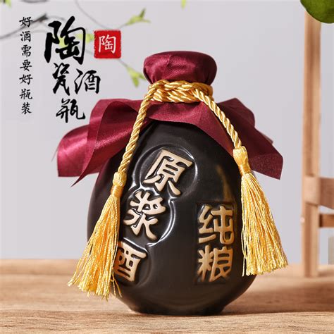 1斤空酒瓶子土陶瓷家用仿古一斤装密封窖藏小酒壶酒罐子500ml包邮 虎窝淘
