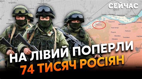 👊Щойно ЗСУ вдарили по ТИЛУ РОСІЯН на ЛІВОМУ Кринки ЗАВАЛЮЮТЬ БОМБАМИ