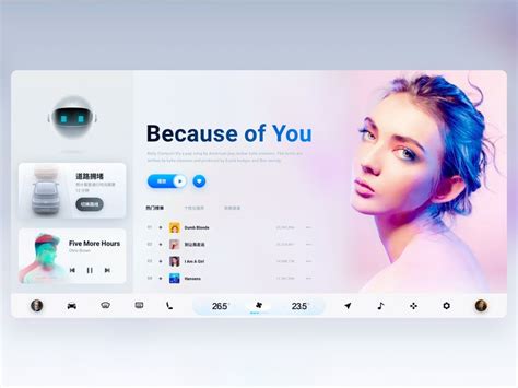 Hmi Car Music Cars Music Car Ui Music Design