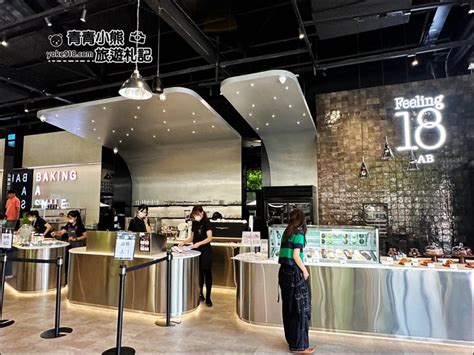 南投新景點》埔里feeling18 Lab 烘焙研究所，在玻璃屋內的甜點實驗室喝下午茶 青青小熊＊旅遊札記