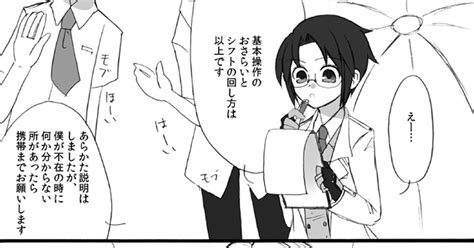 ぴく鐘】 【ぴく鐘】バインダー片手に出発【鐘森祭】 きさらぎ いつき＠先に作業のマンガ 【ぴく鐘】日常 【ぴく鐘】鐘森祭 【ぴく