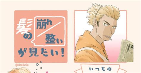 腐向けhq うかたけ Log 亜流 ｱﾙ のイラスト Pixiv