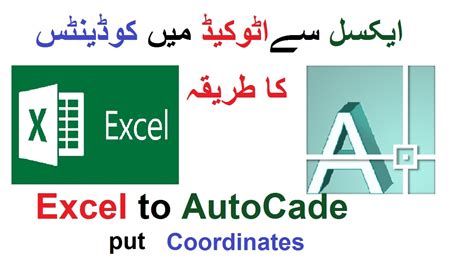 How To Import X Y Coordinates From Excel To Autocad Youtube