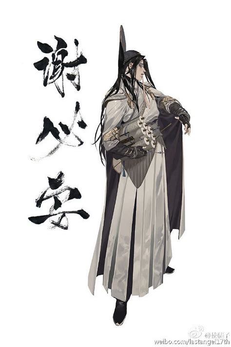 黑白无常